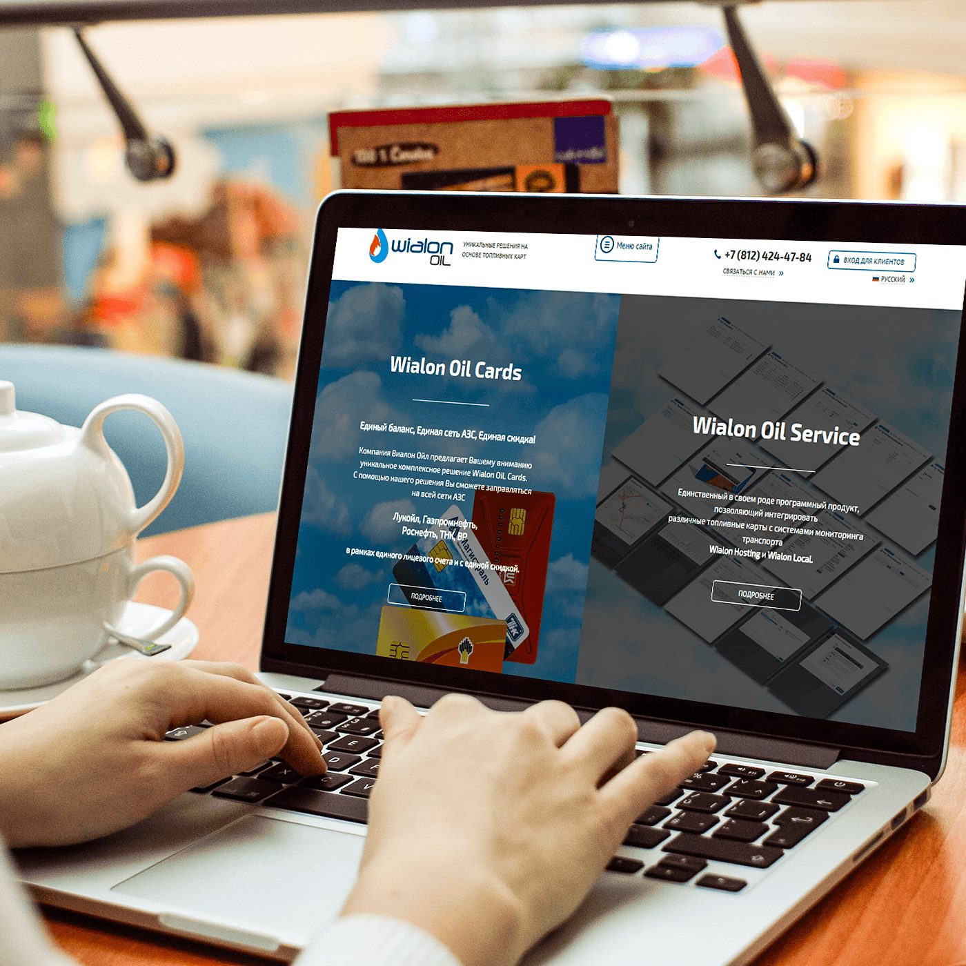 Wialon GPS Monitoring System - GPS.AZ Мониторинг Транспорта онлайн