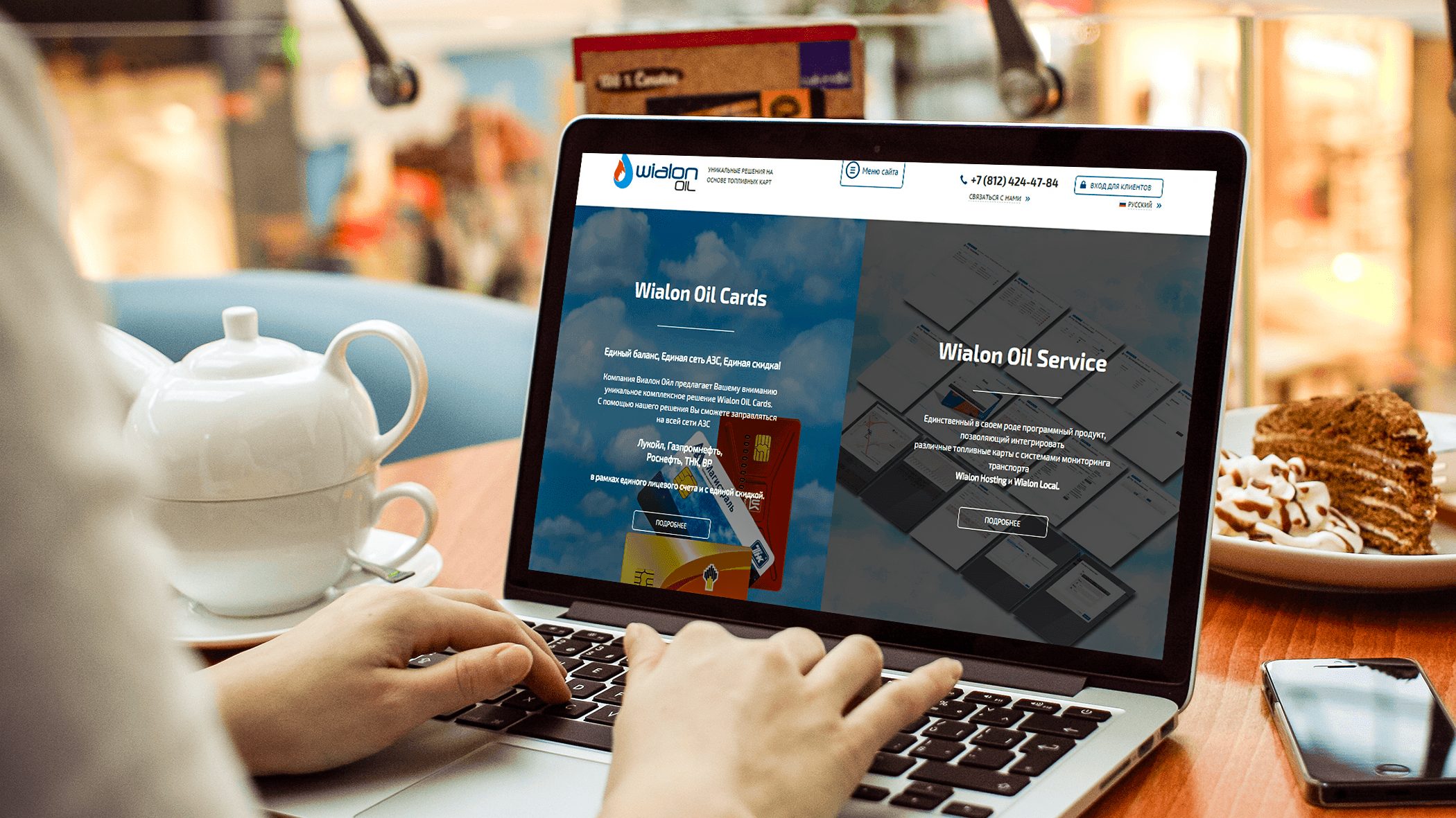 Wialon GPS Monitoring System - GPS.AZ Мониторинг Транспорта онлайн